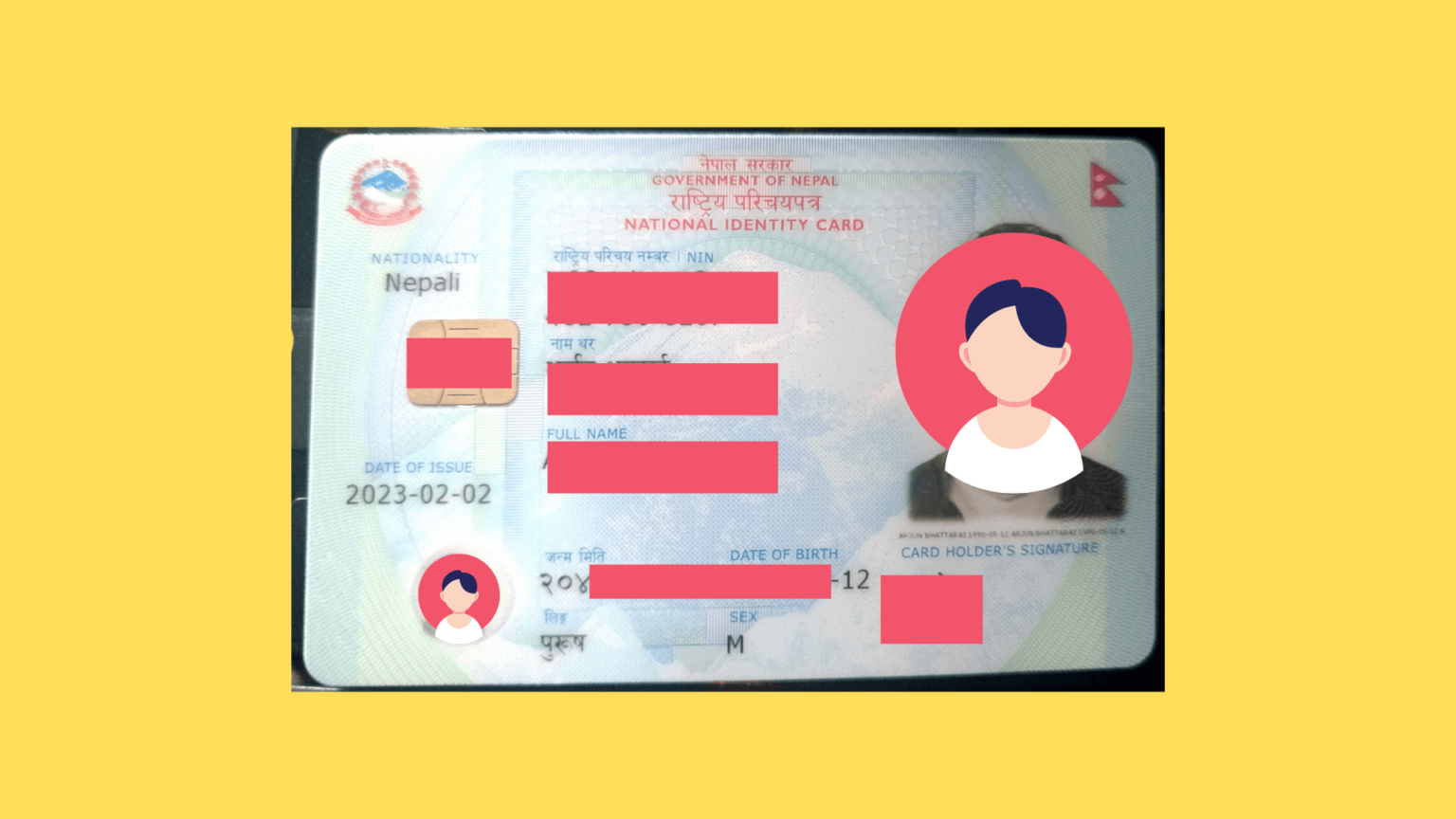 National Identity Card (NID) Mandatory for Company Registration and ...